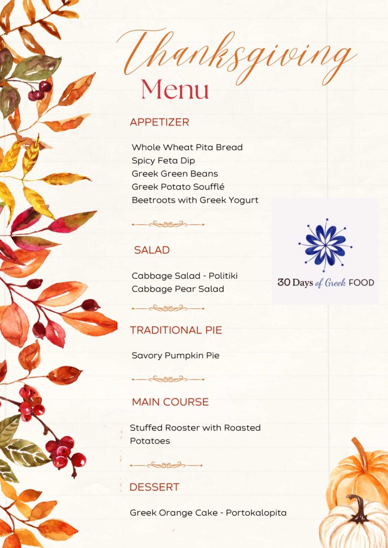 A GREEK THANKGIVING MENU - 30 days of Greek food
